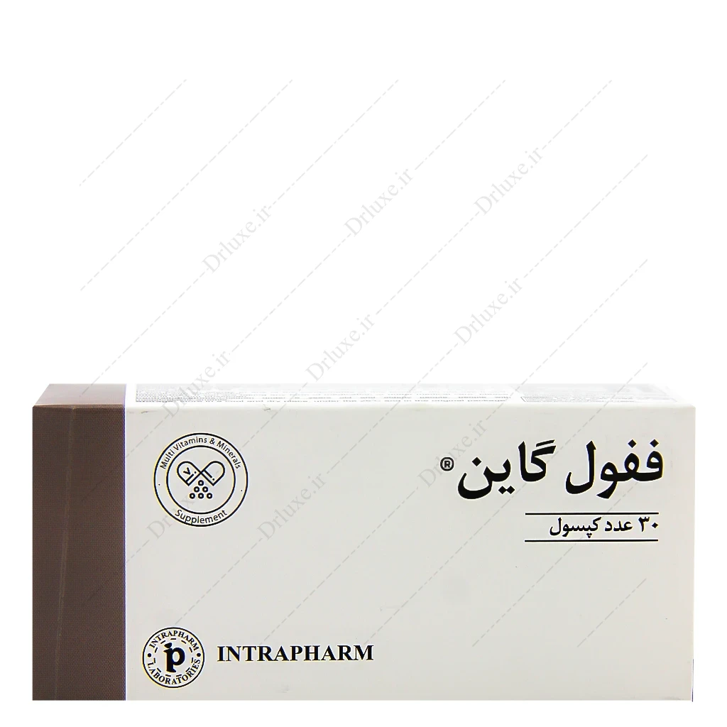 قرص ففول گاین، کپسول ففول گاین اینترافارم 30 عدد