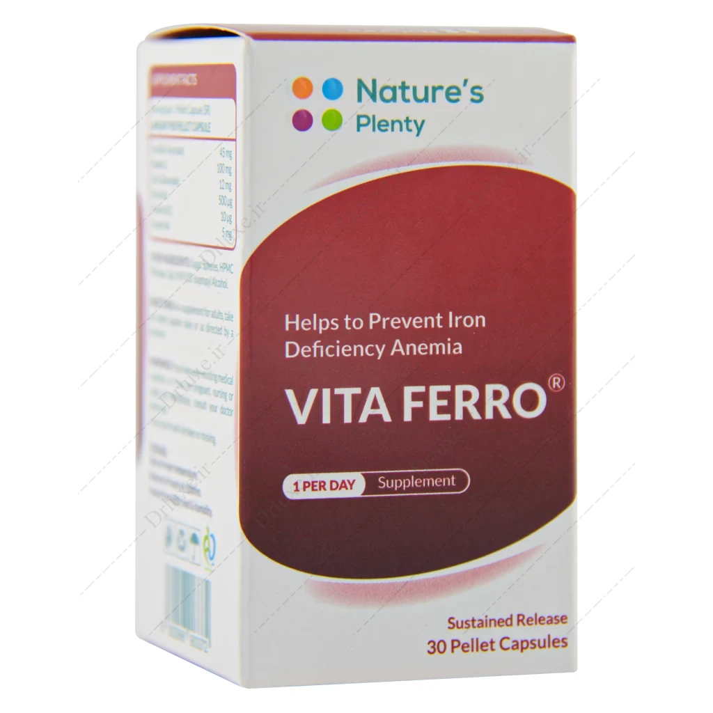 کپسول ویتا فرو، کپسول ویتا فرو نیچرز پلنتی