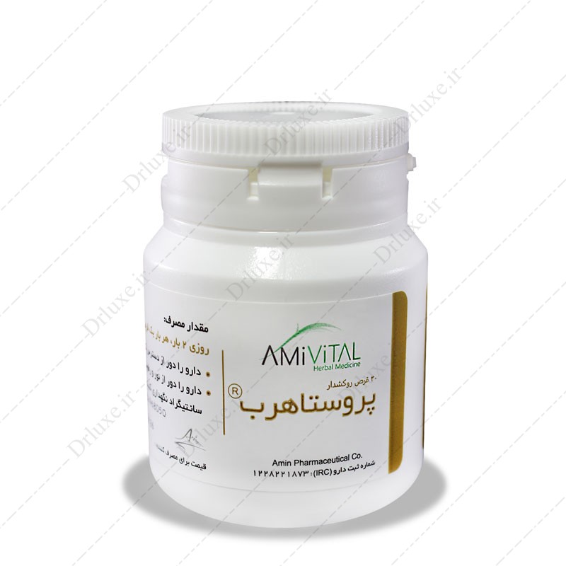 مشخصات، قیمت و خرید قرص پروستاهرب امی ویتال 30 عددی - دکتر لوکس
