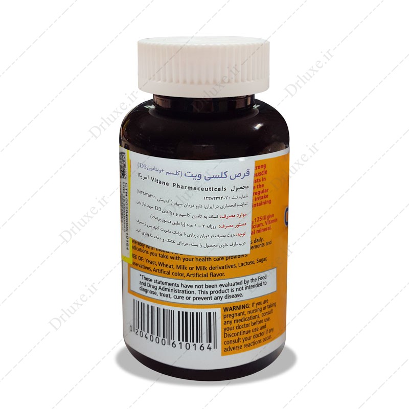 مشخصات، قیمت و خرید قرص کلسی ویت ویتان 90 عدد- دکتر لوکس